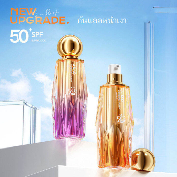 ADADกันแดดหน้าเงา กันแดดหน้ากระจก SPF50+ไวท์เทนนิ่งซันสกรีน ครีมกันแดด ...