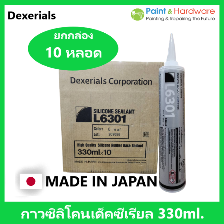DEXERIALS [ยกกล่อง 10 หลอด] กาวซิลิโคน L6301 (DEXERIALS) เด็คซีเรียล Made in Japan 330ml.(ราคา ...