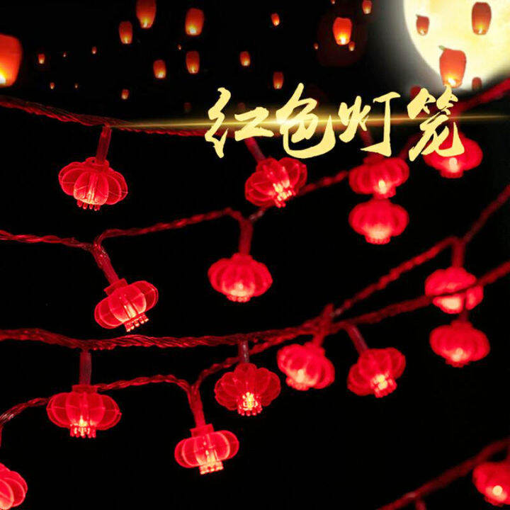 Chinese New Year String Lights Chinese Knot Lights Lantern Lights For ...