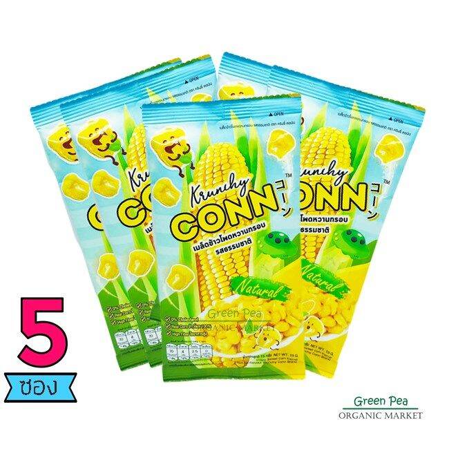 Krunchy Conn , ข้าวโพดอบกรอบรส Natural 15 g. แพค5ซอง High fiber , Real ...