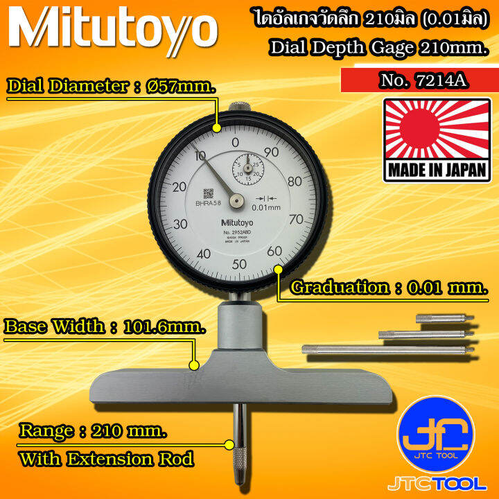 Mitutoyo ไดอัลเกจวัดลึก ขนาด 0 210มิล ฐานกว้าง 101 6 มิล รุ่น 7214a