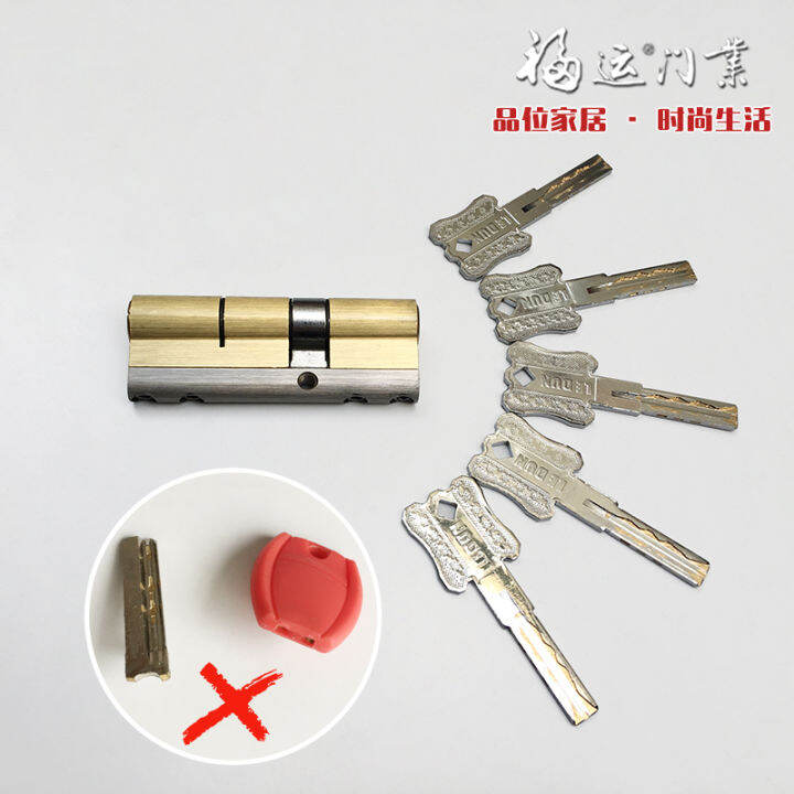 Super C-class anti-theft door lock core 65 pure copper 70 blades D ...