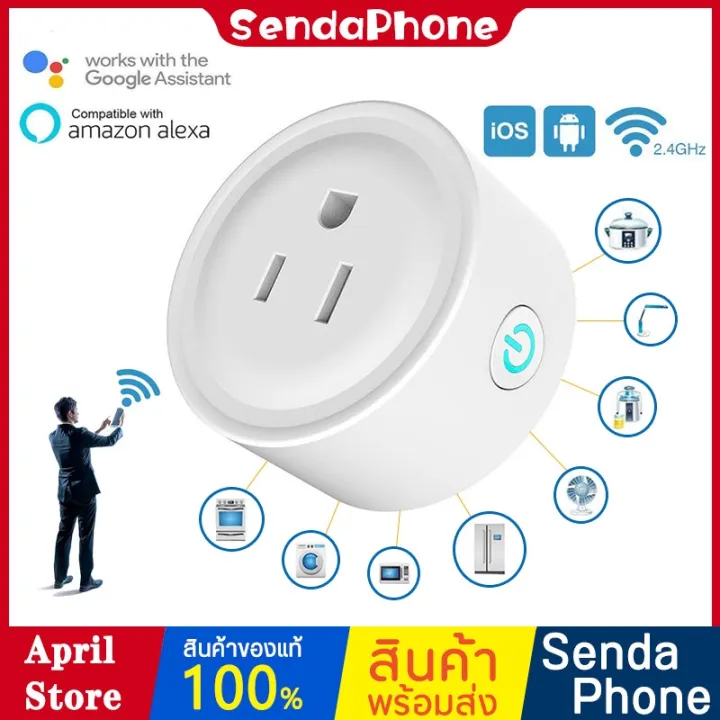 เป็นที่นิยมมาก ※ปลั๊กไฟ wifi BSD-01 Smart Socket Mini Plug การควบคุมระยะไกล สมาร์ทปลั๊กไฟ สามารถ ...