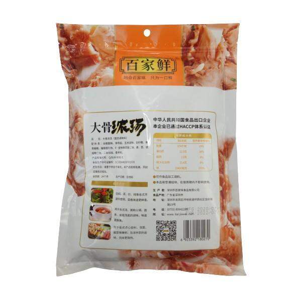 HOT SALE OFFER !!!! BUY NOW !!!!!!☄♣ Baijiaxian Pork Bone Powder (800g ...