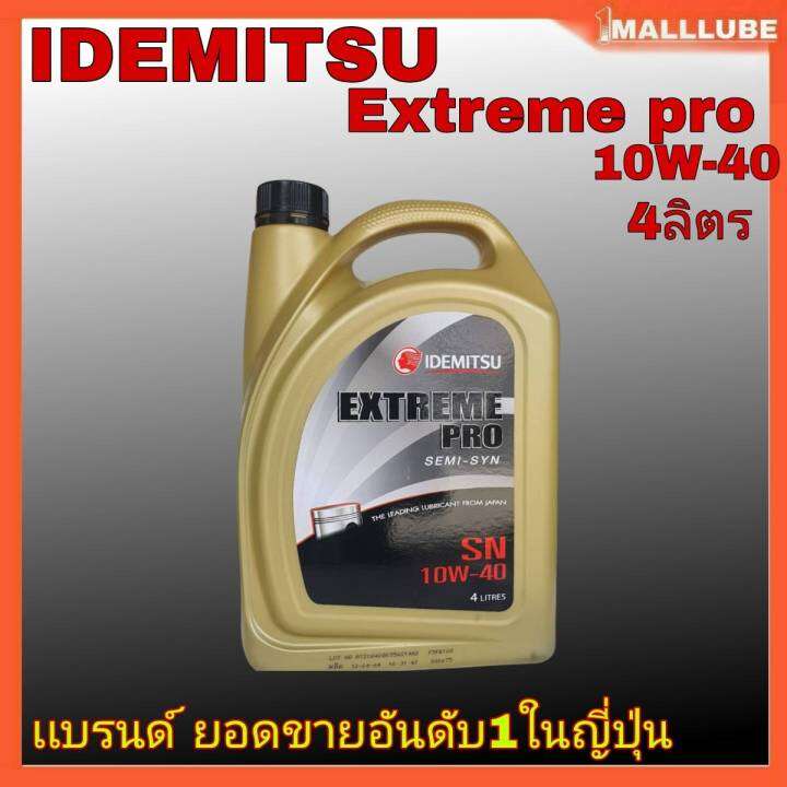 IDEMITSU EXTREME PRO SEMI-SYN SN 10W-40 ขนาด 4 ลิตร น้ำมันเครื่องเบนซิน ...