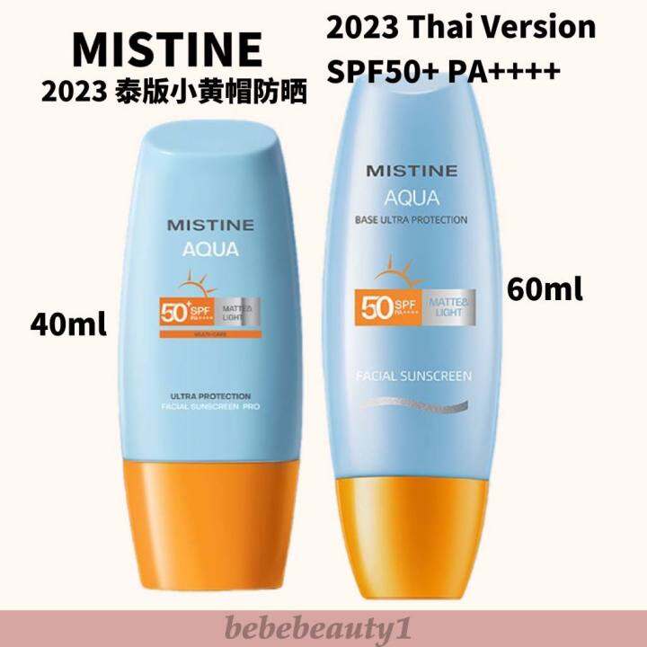 MISTINE 2023 Facial Sunscreen (Thai Version) MISTINE 小黄帽防晒 2023泰版 40ml | Lazada