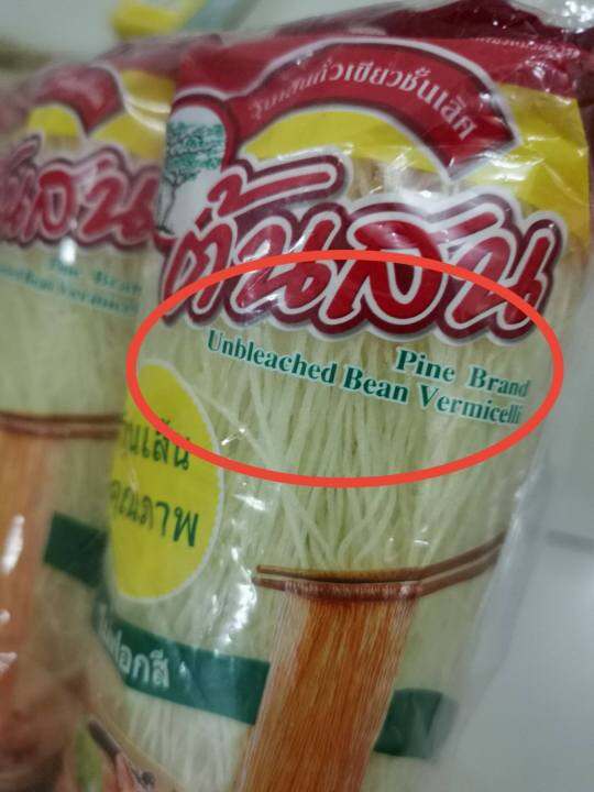 泰国绿豆冬粉 我们的是 {天然 80g 无漂白} Pine Brand Unbleached Bean Vermicelli - Wunsen ...