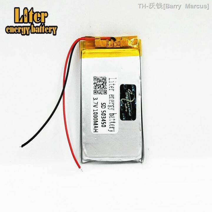 Polymer Lithium Rechargeable battery 1000 mAh Li-ion Lipo battery 3.7V ...