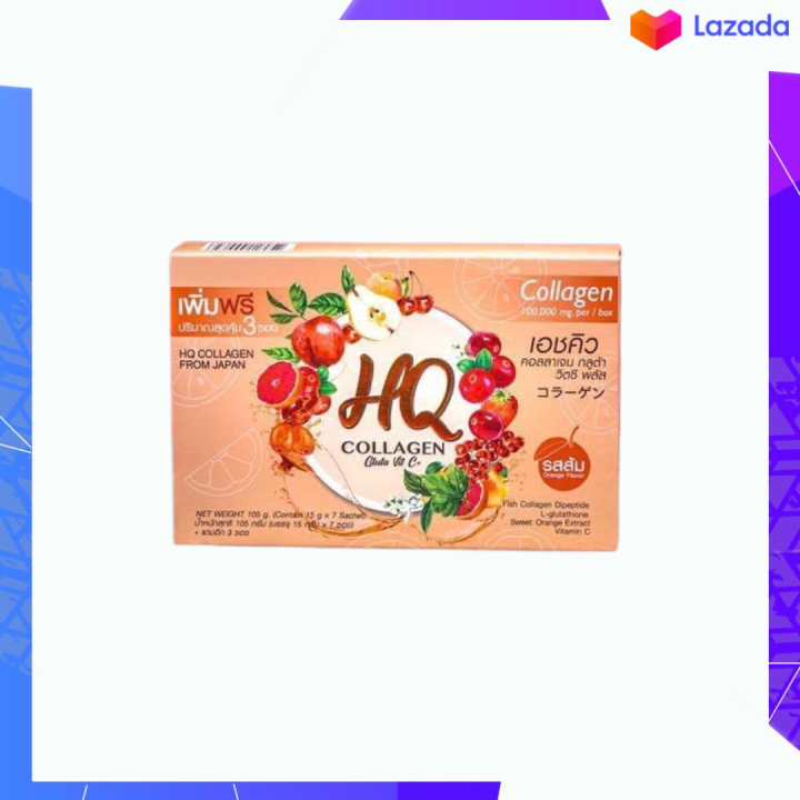 เอชคิว คอลลาเจน HQ Collagen วิตามินซีเข้มข้น X10 คอลลาเจนหลีหอมสำหรับ ...