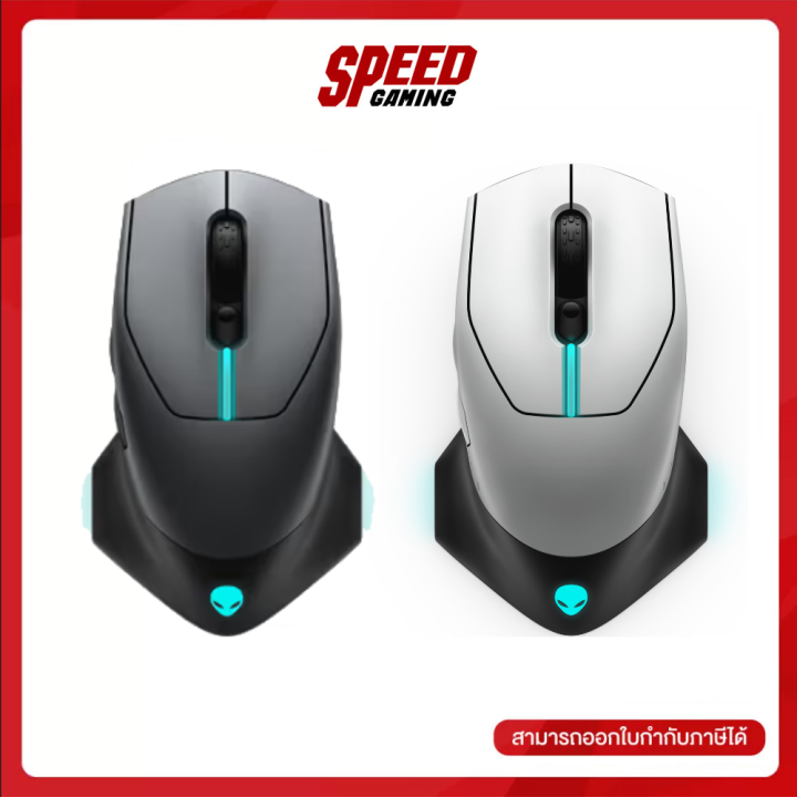 DELL MOUSE ALIENWARE AW610M / By Speed Gaming | Lazada.co.th