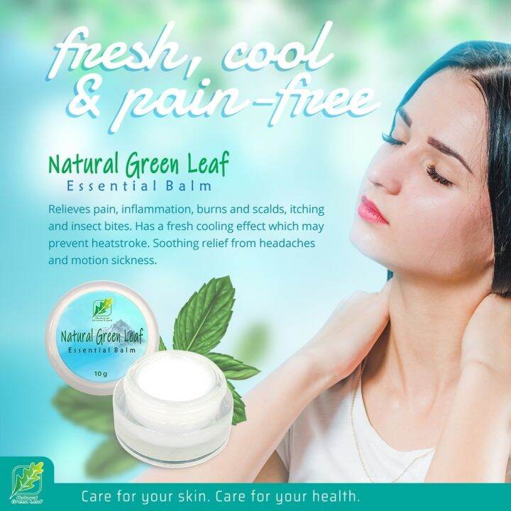 Essential Balm 10g By Natural Green Leaf | Lazada PH