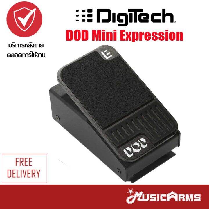 Digitech DOD Mini Expression เอฟเฟค Effects + รับประกันศูนย์ 1 ปี Music Arms | Lazada.co.th