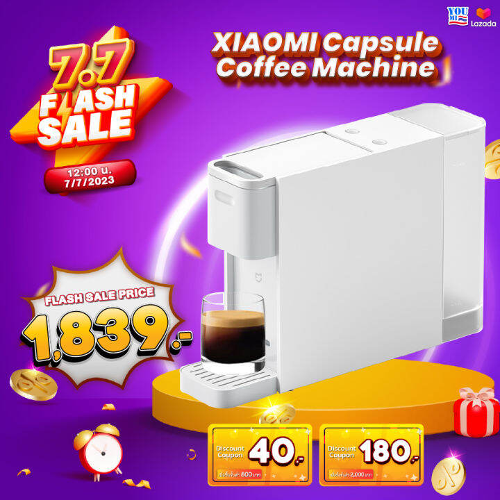 🤩 Xiaomi Capsule Coffee machine เครื่องชงกาแฟแคปซูล เครื่องทำกาแฟ ...