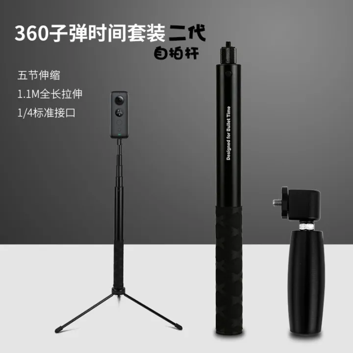 Self-timer lever extension tripod accessories for insta360 one x2/r ...