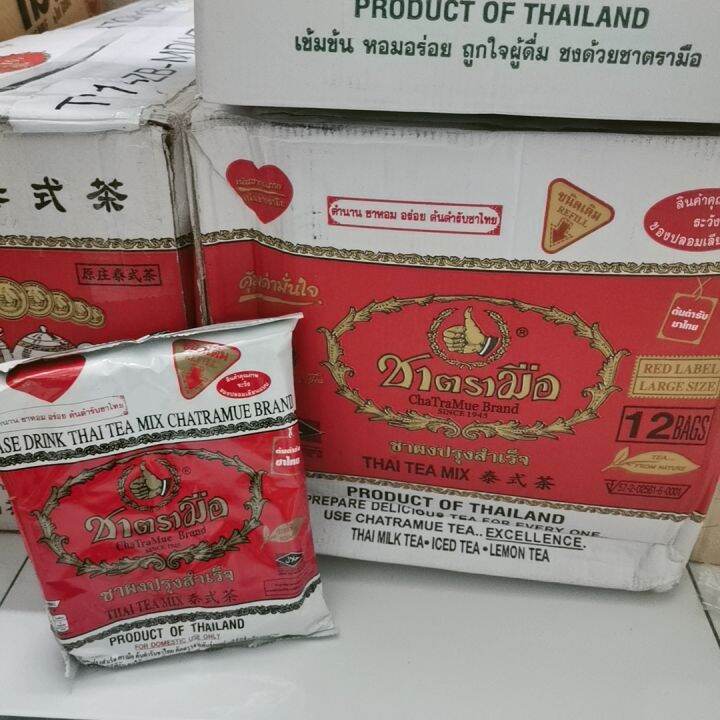 1 Box Serbuk Teh Thailand Teh Thailand Merah Tea Thailand Chatramue ...