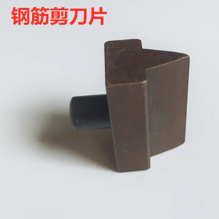 Manual, electric and hydraulic steel scissors, steel bar cutter blade ...