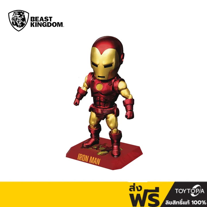 Beast Kingdom EAA105 Iron Man Classic: Marvel Comics (Egg Attack Action ...