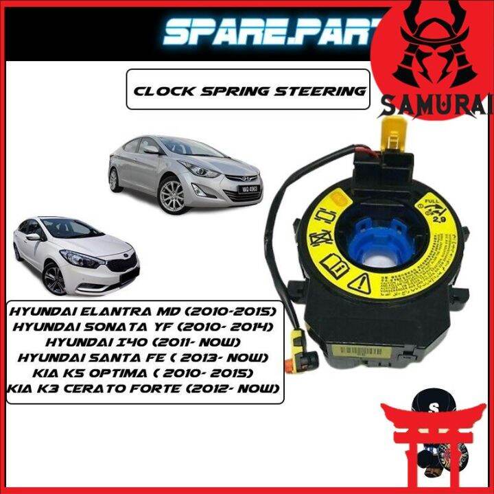 Genuine Hyundai Kia Spiral Clock Spring 93490-3S210 Elantra Sonata I40 ...