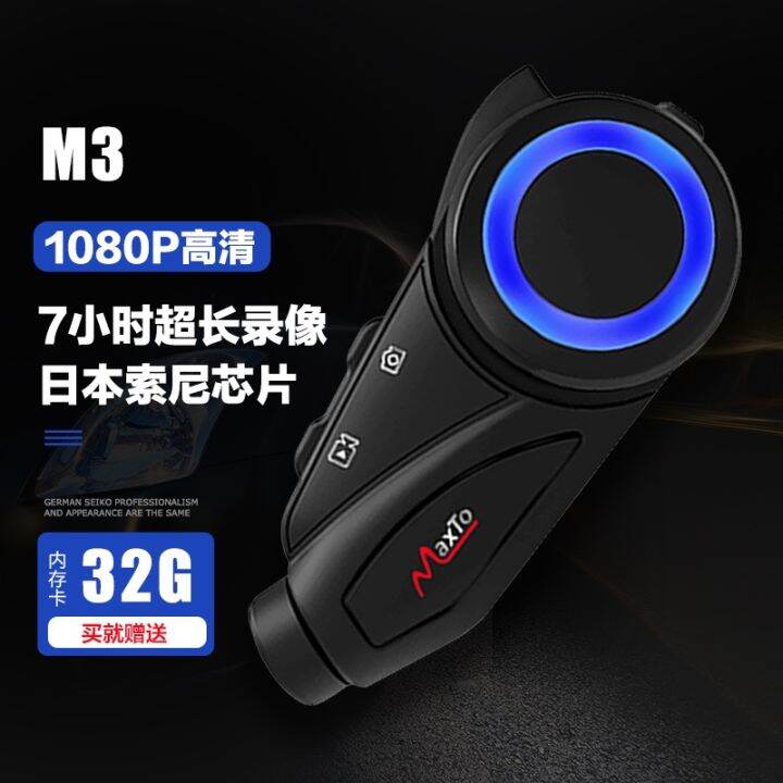 M3 full face helmet bluetooth headset motorcycle bluetooth all-in-one ...