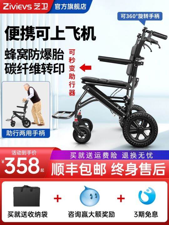 ☸﹍㍿ German cheese wei aluminum alloy wheelchair travel light folding ...