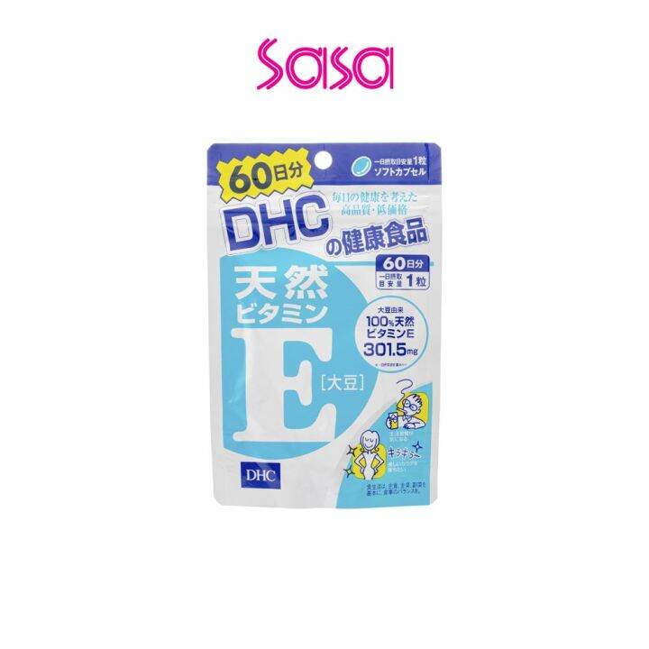 DHC Natural Vitamin E (Soybean) 60 Tablets | Lazada PH
