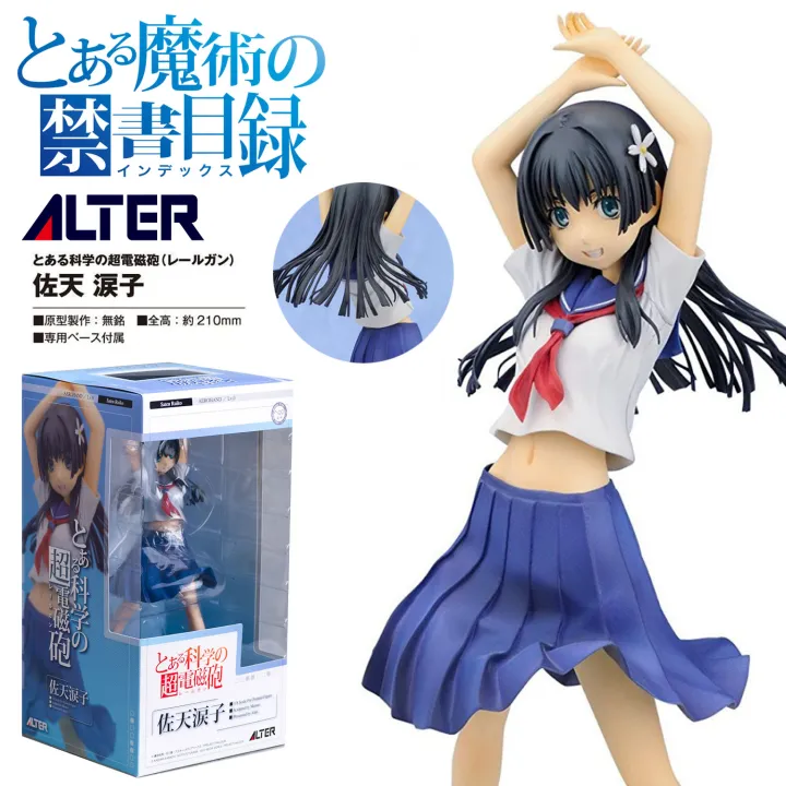 Model โมเดล ของแท้ 100% Alter To Aru Kagaku no Railgun เรลกัน แฟ้มลับคดีวิทยาศาสตร์ A Certain ...