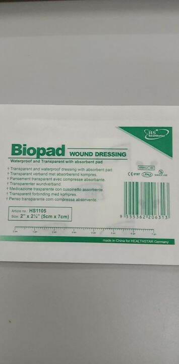 BIOPAD/WAYCARE WOUND DRESSING 5cm x 7cm 1pc | Lazada