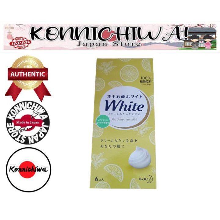 Kao White Soap 6pcs (Made in Japan) | Lazada PH