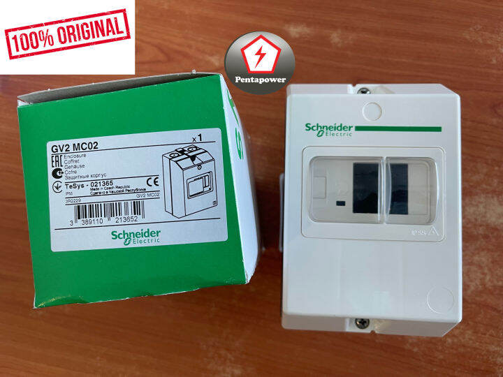 SCHNEIDER GV2MC02 TeSys GV2 - Enclosure for TeSys GV2ME - IP55 | Lazada