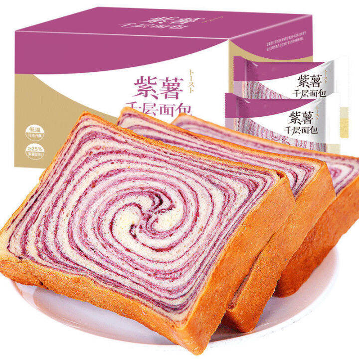 (Quick Delivery) Obela Purple Sweet Potato Melaleuca Toast Bread ...