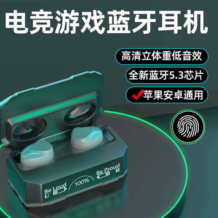 Private model M99plus Bluetooth earphones TWS in ear esports touch ...