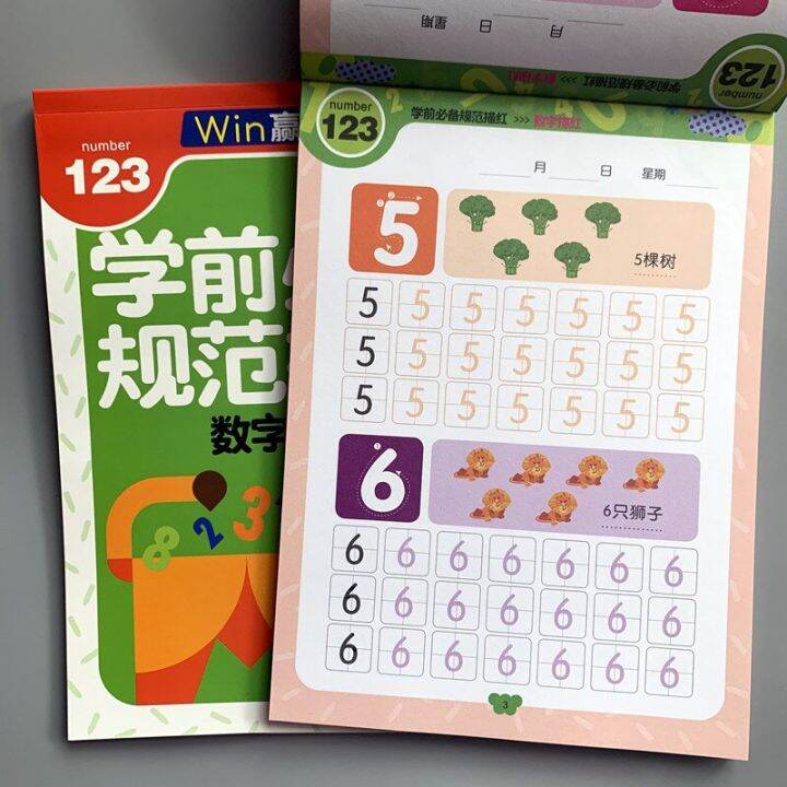 【Ready Stock】Kindergarten Preschool 1-100 Digital Number Calligraphy ...