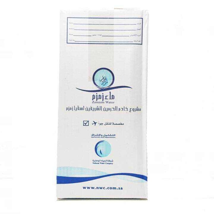 Air Zam Zam ZamZam 5 Liter 5lt Non Barcode ( Via Laut ) | Lazada Indonesia