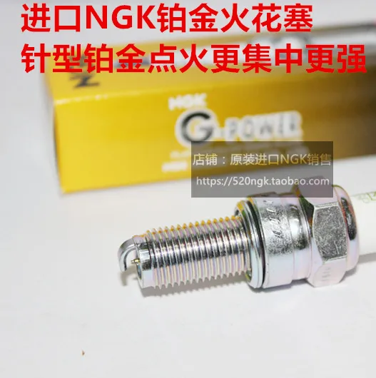 Honda CB400 CBR600 F5 CBR650 VFR800 for CBR929 for NGK platinum spark ...