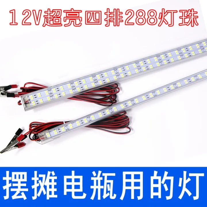 Article led hard light night market stalls light ultra bright led 12 v ...