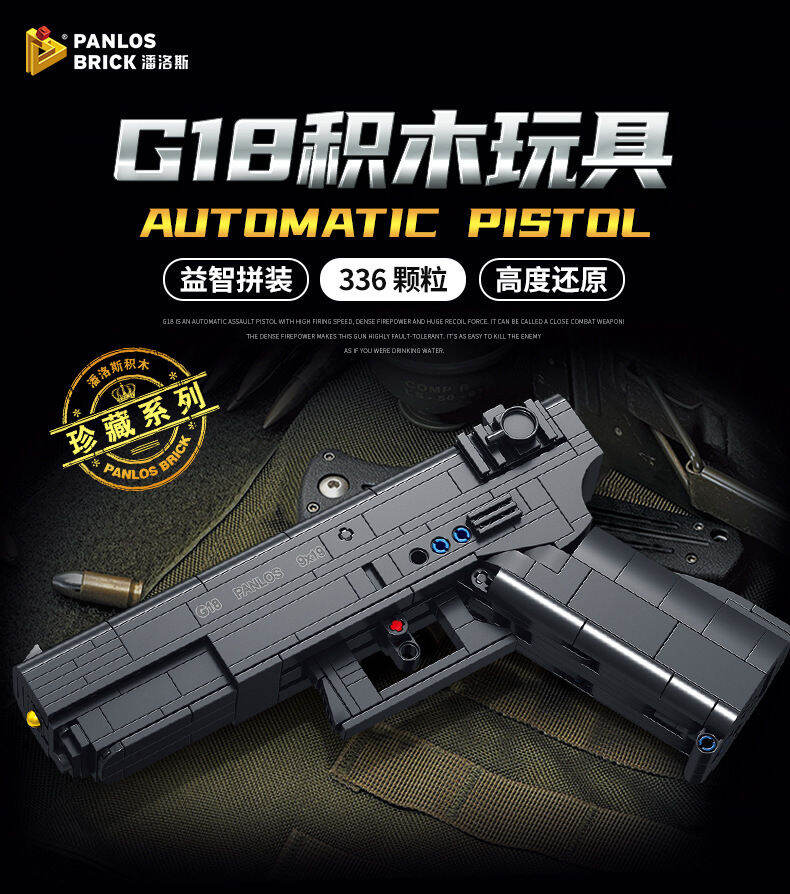 Lego Military Chicken Eating Building Block Gun 98K Blocking Rifle ...