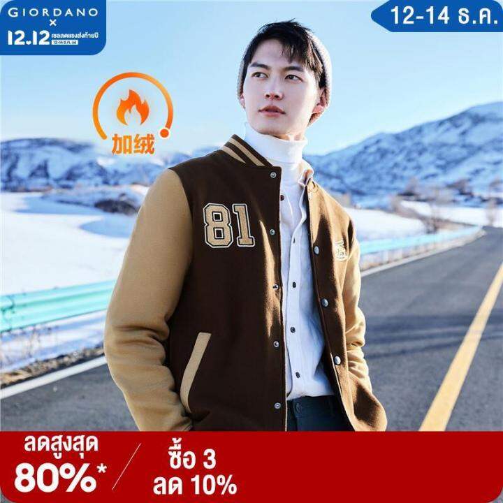 GIORDANO Men Bomber Jackets Embroidered Fleece-Lined Bomber Jackets ...