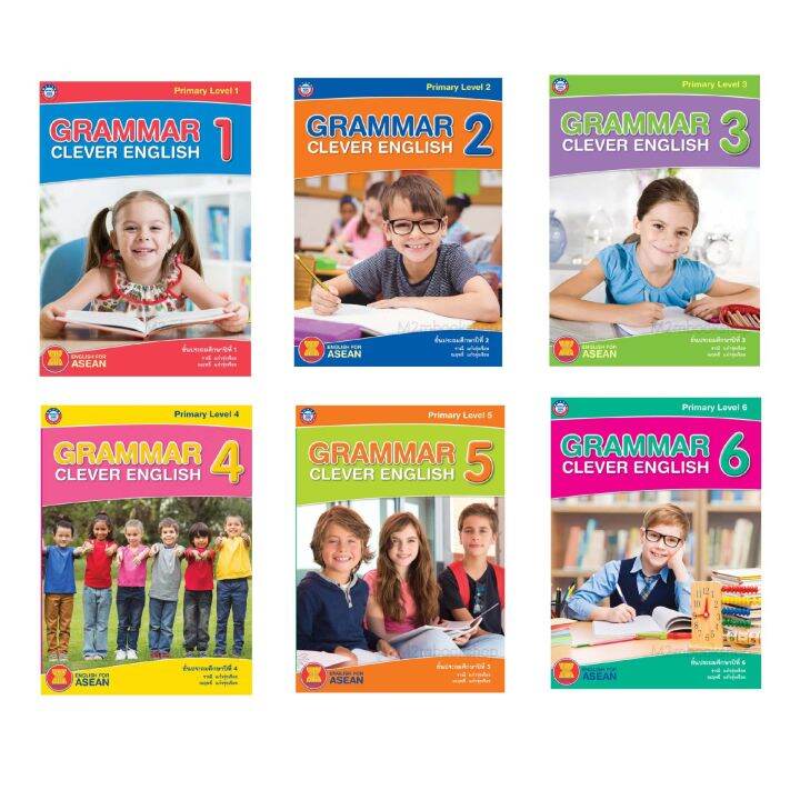 เวิลด์คิดส์ หนังสือเสริมภาษาอังกฤษ GRAMMAR CLEVER ENGLISH 1-6 ระดับประถม | Lazada.co.th