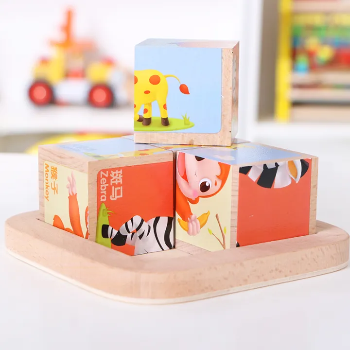 Children's wooden six-sided painting 9 puzzles 3D wooden baby early ...