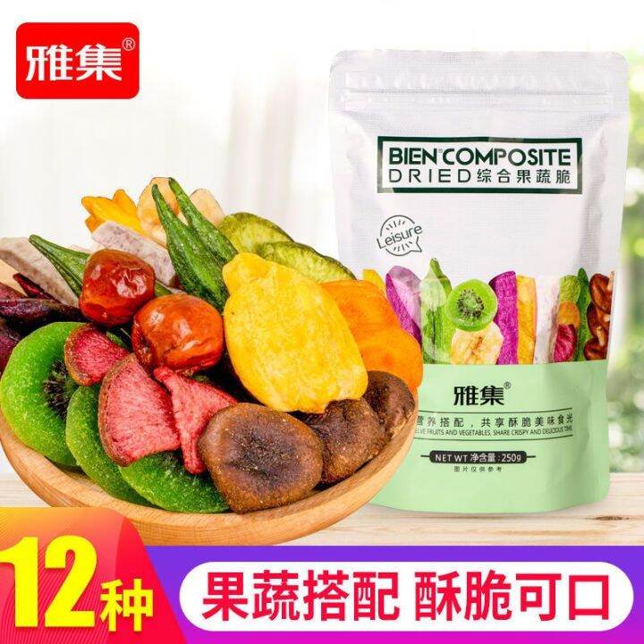 ZEJUN 综合果蔬脆Yaji Yuan Qi Simple Meal Comprehensive Fruit and Vegetable ...