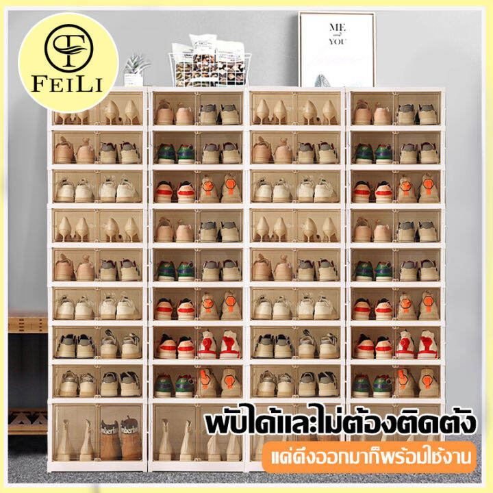 FEILI กล่องใส่รองเท้า 3ชั้น 6ชั้น 9ชั้น พลาสติกใส กล่องรองเท้า ป้องกัน ...