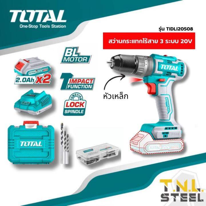 สว่านกระแทก ไร้สาย 20v. 3/8นิ้ว (10mm.) 50NM BL Motor (แบต 2 ก้อน ...