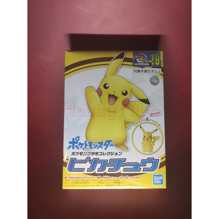 Bandai PokePla Pikachu Plastic Model Kit | Lazada PH