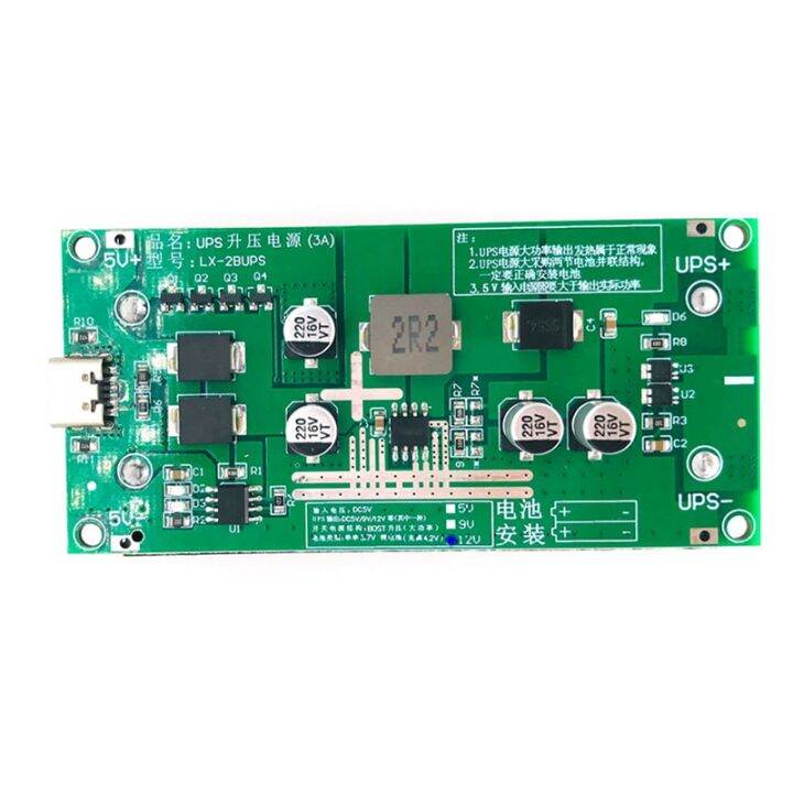 15W 3A High-Power Module Boost Charging Module UPS Uninterruptible ...