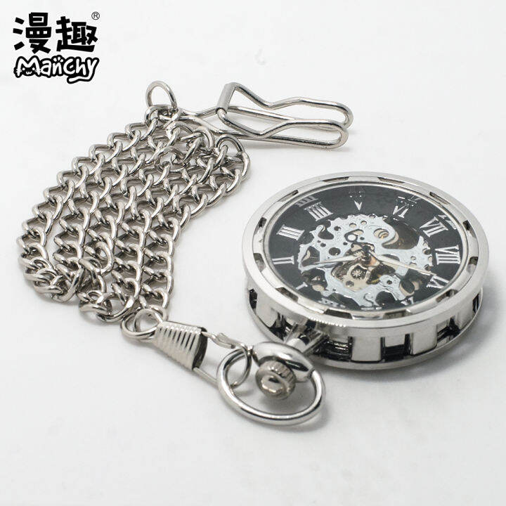 Fun Oriental Project Around Izayoi Sakuya cos Pocket Watch Retro ...