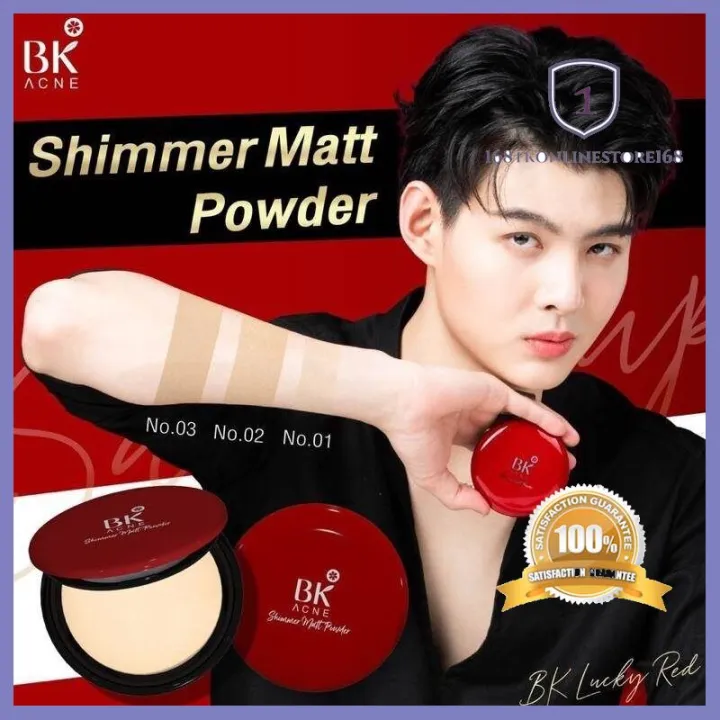 โปรโมชั่นสุดคุ้ม โค้งสุดท้าย BK Acne Shimmer Matt 3D Diamond บีเค แอ ...