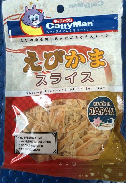 Cattyman Shrimp Flavoured Slices | Lazada Singapore