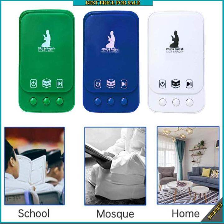 Wall plug night light Al Quran Panel Solat Player Electronic Prayer ...