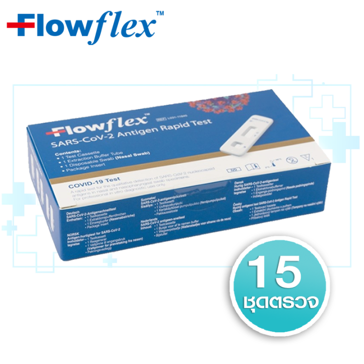 ชุด 15 กล่อง ATK Flowflex Nasal ตรวจจมูก Flowflex SARS-CoV-2 Antigen ...