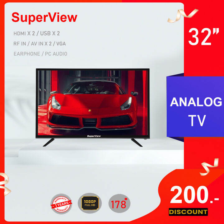 ทีวี SuperView LED TV ขนาด ทีวี24นิ้ว ทีวี ทีวี32นิ้ว tv ทีวี ทีวีจอแบน ...